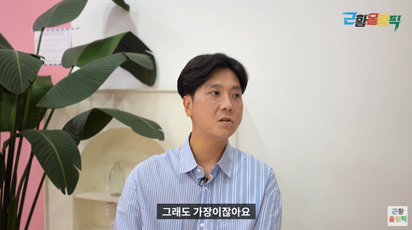 가장이지 않나 언제까지 방송만 붙들고 있긴 개그콘서트 출신 이동윤이 중고차 딜러가 된 현실적인 이유를 밝혔다근황올림픽