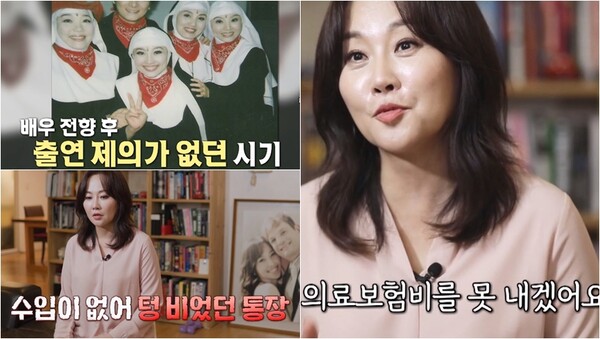 “Eu quebrei todas as minhas economias…” Lim Seong-min admitiu que ...