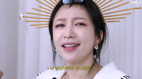 ‘가스라이팅 당하냐고 하니가 정신의학과 전문의 양재웅과 열애 인정 후 받았던 악플에 보인 반응은 단호박 그 자체다