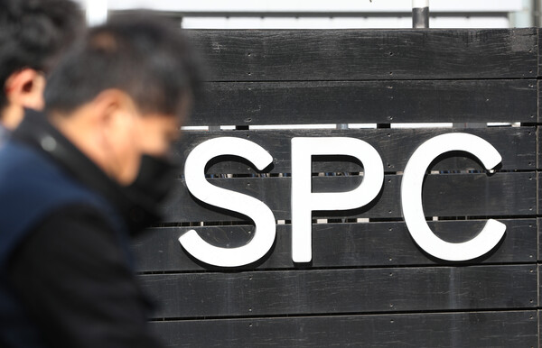 SPC(에스피씨) 삼립 직원이 공장 찾은 고용노동부 근로감독관 가방 뒤져 공문서 촬영하고 사내 메신저에 유포했다