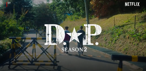 "오징어 게임의 영광 또다시 올까?" D.P. 시즌2부터 이나영 복귀작까지, 2023년 OTT 기대작을 싹 다 모아봤다