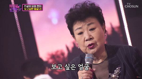 “이가 확 빠질 때까지 노래할 것” 66년 동안 오로지 ‘음악’뿐이던 가수 현미가 부른 노래들은 그의 생과 맞닿아있다