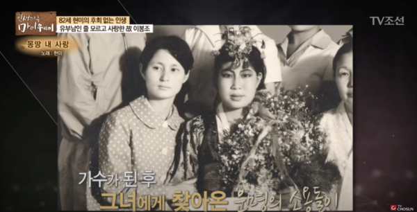 “이가 확 빠질 때까지 노래할 것” 66년 동안 오로지 ‘음악’뿐이던 가수 현미가 부른 노래들은 그의 생과 맞닿아있다