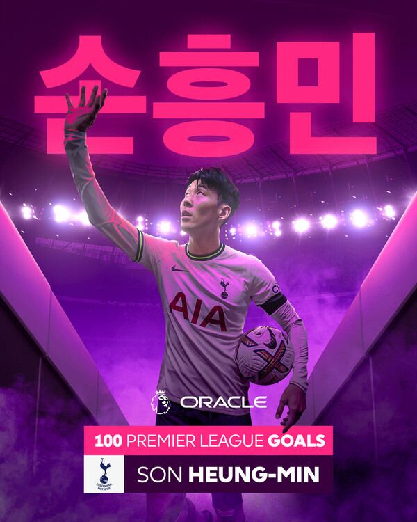 EPL ‘100호골’ 대기록 달성한 손흥민 : “가장 좌절했으나…” 더욱 가슴 벅차오르는 건 새 역사를 쓴 직후 그가 보인 태도였다