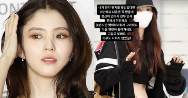내가 만약 배우 한소희가 공항룩보다 더 신경쓴 것은 따로 있고 관심없던 나조차 설렌다 캡처