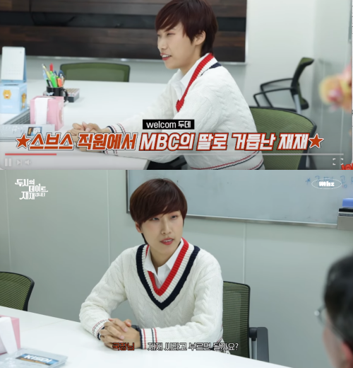 8년 다닌 SBS에서 퇴사한 뒤 MBC 라디오 DJ로 활약 중인 재재가 두 회사의 차이점을 언급했고, 사소하지만 공감되는 포인트라 웃음 나온다