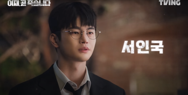 오정세·박소담·이도현·고윤정 등 총 12명 티빙 오리지널 드라마 이재 곧 죽습니다가 역대급 캐스팅 라인업을 공개했다
