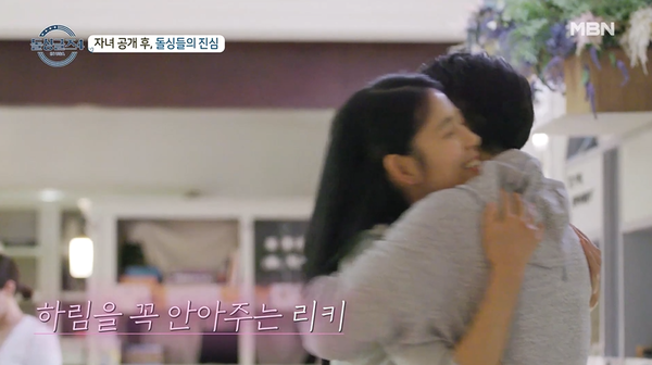 '돌싱글즈4' 하림이 세 아이의 엄마라고 고백했고 일과 육아를 병행하는 워킹맘의 벅찬 일상을 보니 마음고생이 얼마나 심했을까 싶다