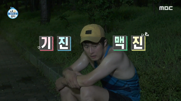 달리기에 진심인 40대 기안84가 42.195km 마라톤 풀코스에 도전해 완주했고 그간 흘렸던 과정의 땀방울이 느껴진다