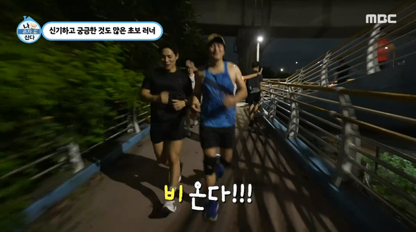 달리기에 진심인 40대 기안84가 42.195km 마라톤 풀코스에 도전해 완주했고 그간 흘렸던 과정의 땀방울이 느껴진다