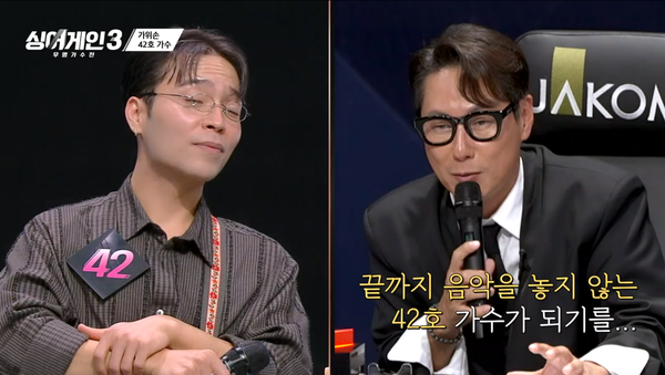 "여전하다!" 윤종신이 13년 만에 재회한 '바버숍 원장' 김지수에게 건넨 말은 '딱 네 글자'고 나도 흐뭇하다(싱어게인)