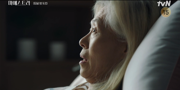 '강철의 마에스트라' 차세음이 어릴적 트라우마 심어준 엄마 20년 만에 만나 한 말은 '성탄절의 기적'이고 울컥한다 - Kollo