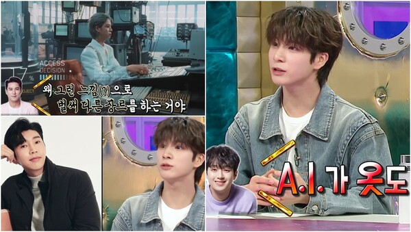 “AI가…?” 정동원이 부캐 JD1에 대한 임영웅·장민호·이찬원의 찐반응을 공개했고, 어쩜 이렇게 제각각인가 싶어 빵터진다