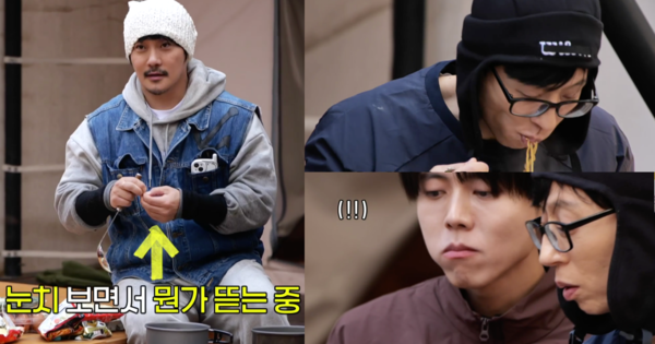 KCM이 자신만의 특제라면 레시피를 공개했고, 소문난 라면덕후 유재석은 먹자마자 감탄했다