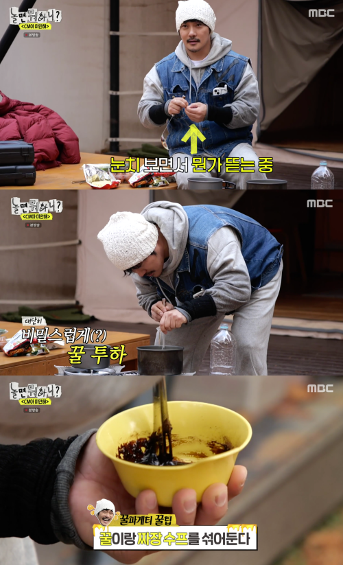 KCM이 자신만의 특제라면 레시피를 공개했고, 소문난 라면덕후 유재석은 먹자마자 감탄했다