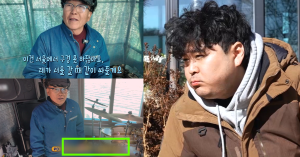 시종일관 출연진에게 태클 건 MBC PD: 내 부모님이 당했다고 생각하니 순간 울컥했다