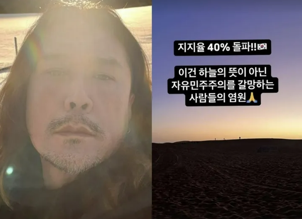 윤석열 대통령 공개 지지 JK김동욱의 검찰 수사가 시작됐고, 고발 이유 들어보니 이건 어쩔 수 없다