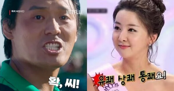 '학씨 아저씨' 44세 배우 최대훈의 아내: 평범한 비연예인이 전~혀 아니었다