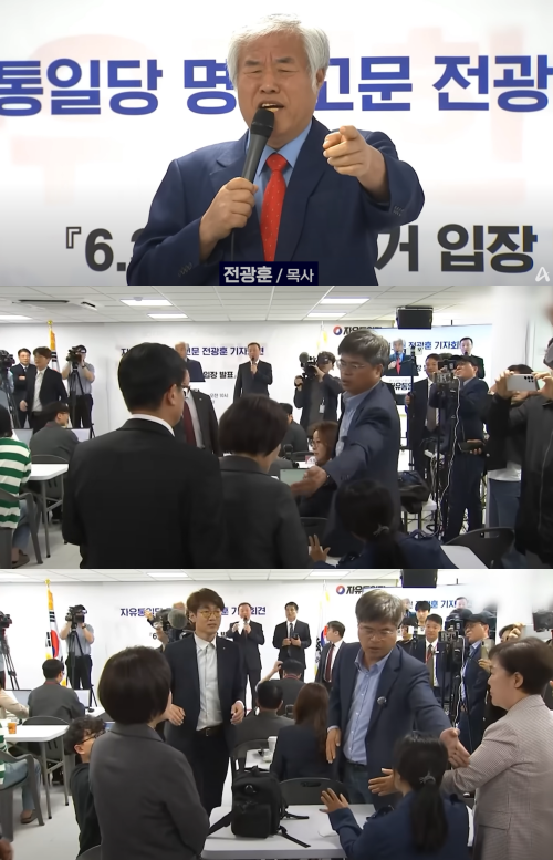전광훈 목사가 대선 출마 회견에서 기자에게 외친 두마디: 자격 1도 없는데 무슨 헛짓거리인가 싶다
