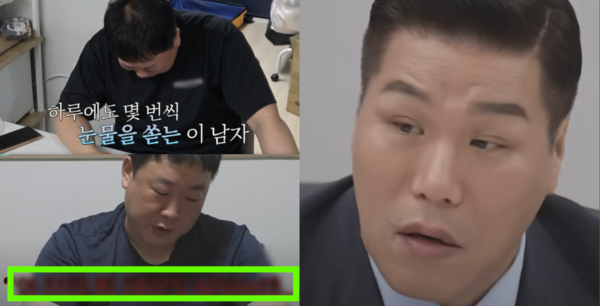 허구한 날 눈물 쏟는 35세 남편이 조그맣게 읊조린 딱 한 문장: 자동으로 서장훈 표정처럼 된다(이혼숙려캠프)