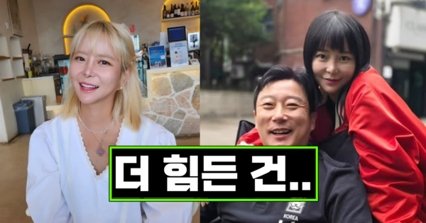 과거 신장 이식 수술 받았던 이수근 아내 박지연이 전한 맘 먹먹해지는 소식: 제3자도 응원하게 된다