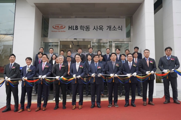 HLB가 신사옥 입주를 기념하고 새로운 비상을 다짐했다